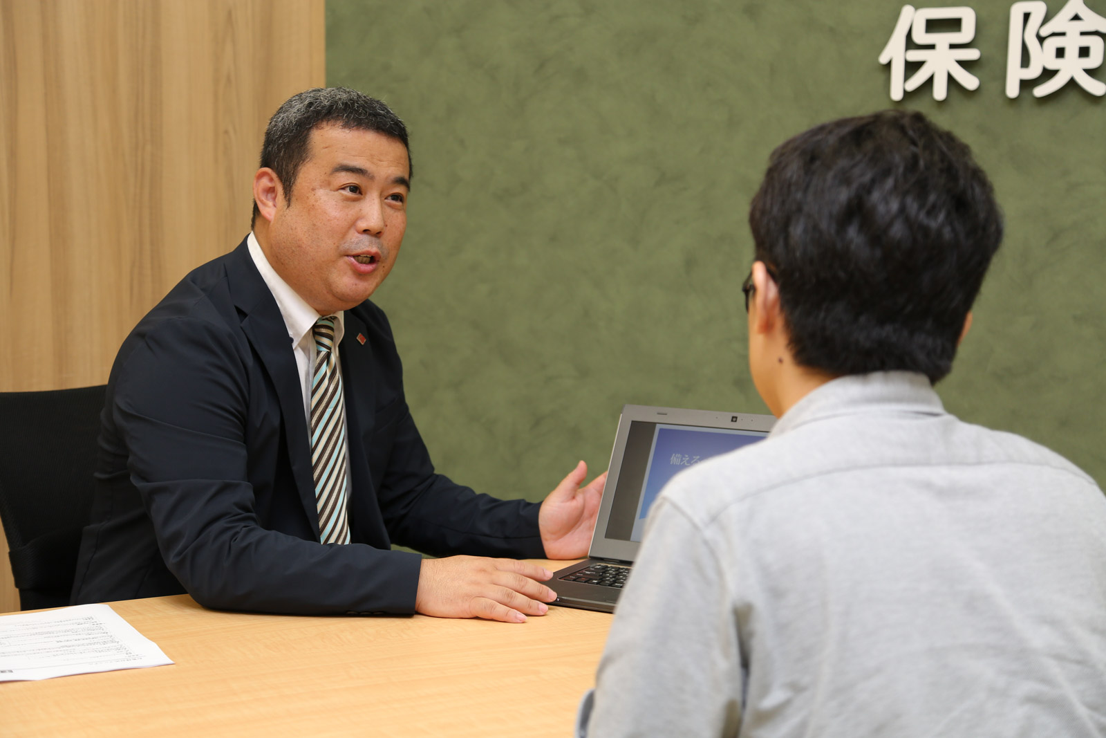 inui_masakazu_B-2～3_2 | 保険テラス〈公式〉 | 保険見直し・比較・無料相談